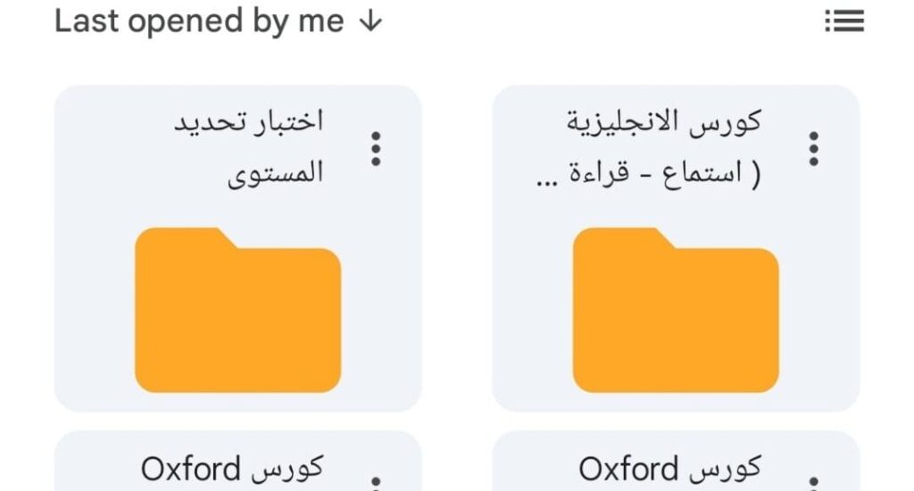 تعلم اللغة الإنجليزية – وظائف مصر | ايجي كاريرز | EgyCareers.com