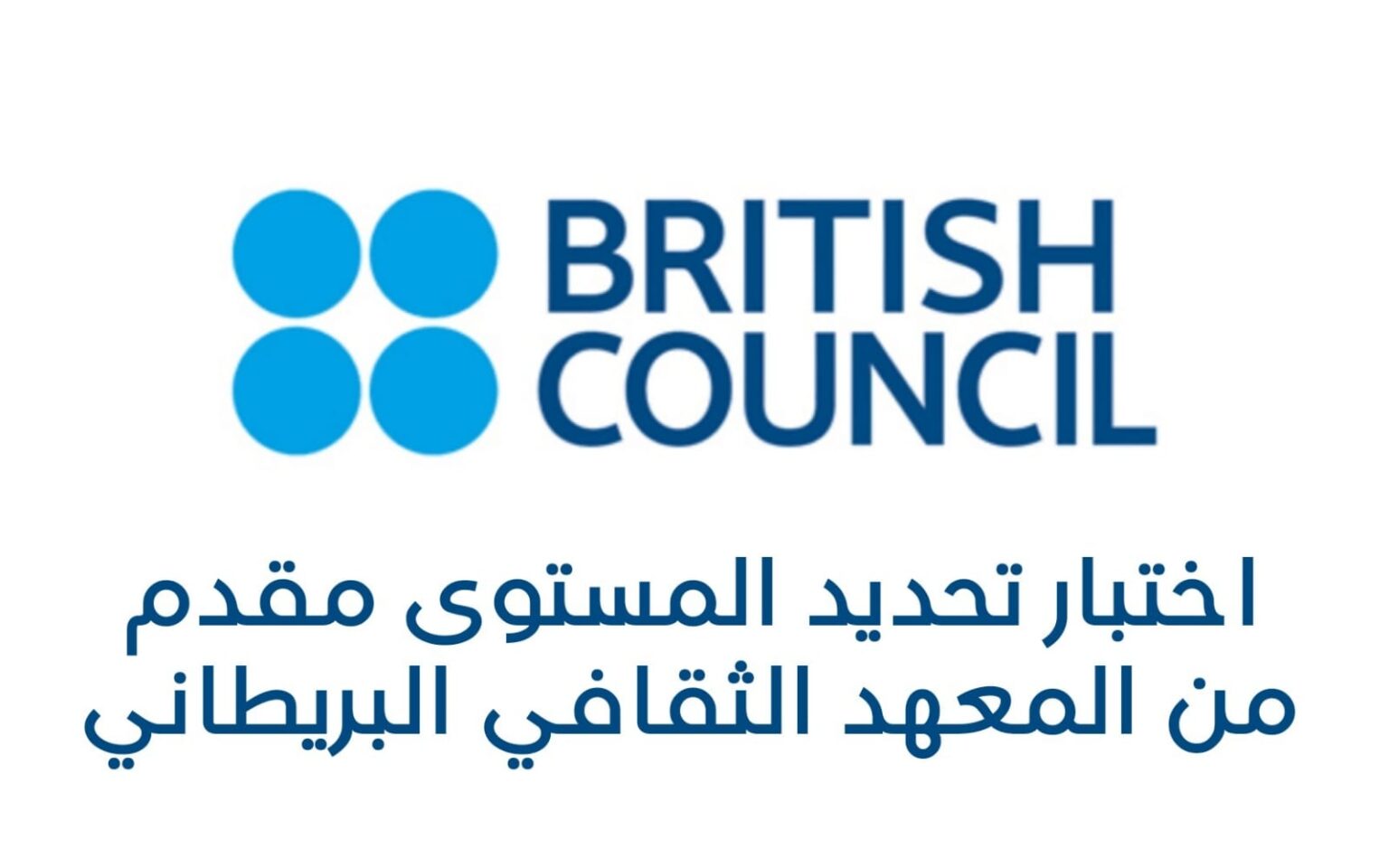 تعلم اللغة الإنجليزية – وظائف مصر | ايجي كاريرز | EgyCareers.com