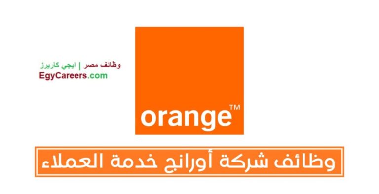 Courses – وظائف مصر | ايجي كاريرز | EgyCareers.com