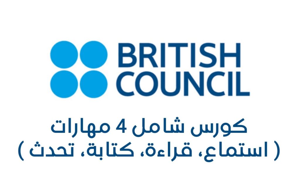 تعلم اللغة الإنجليزية – وظائف مصر | ايجي كاريرز | EgyCareers.com